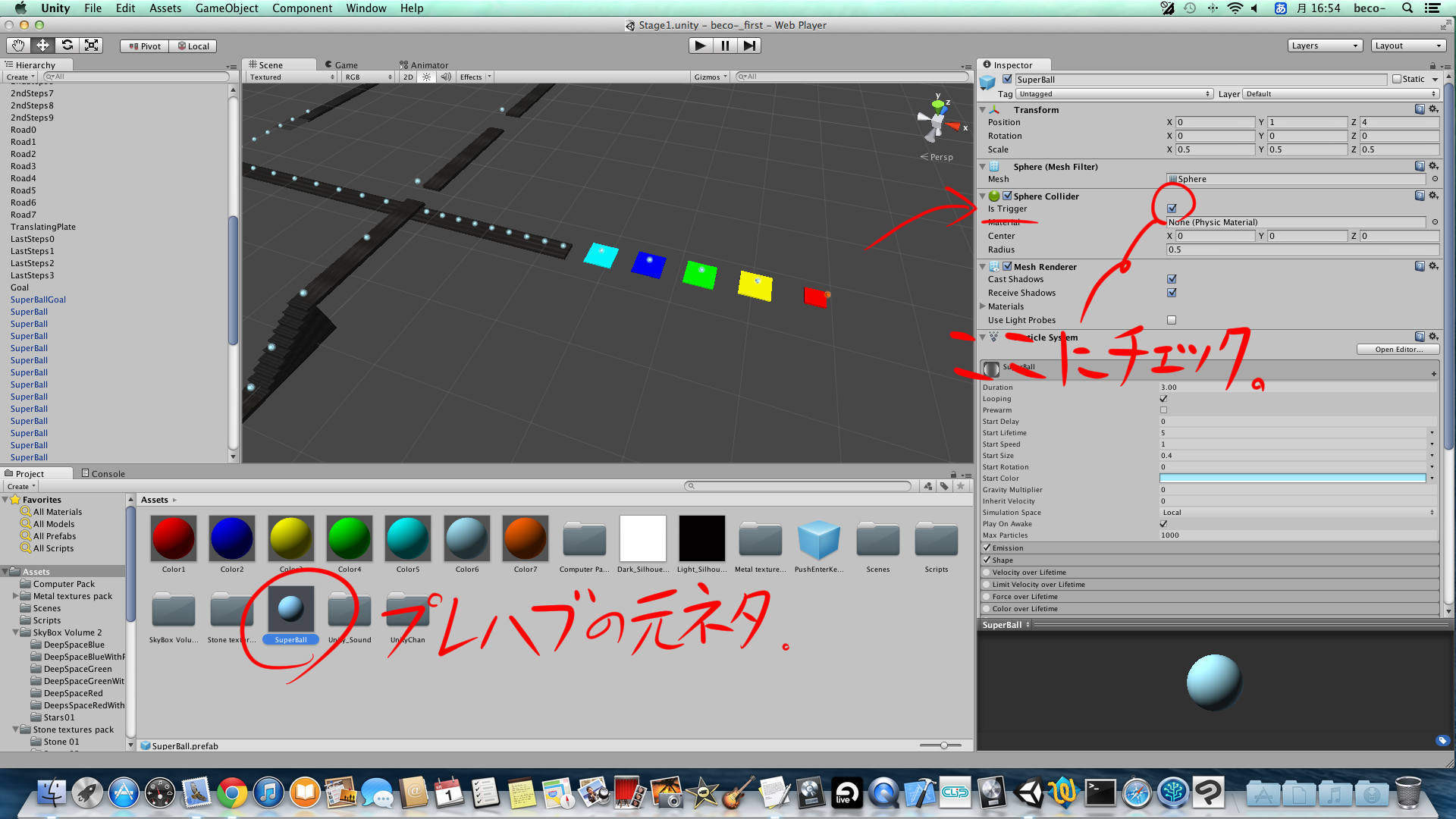 Unity初心者がゲーム作りで学んだこと